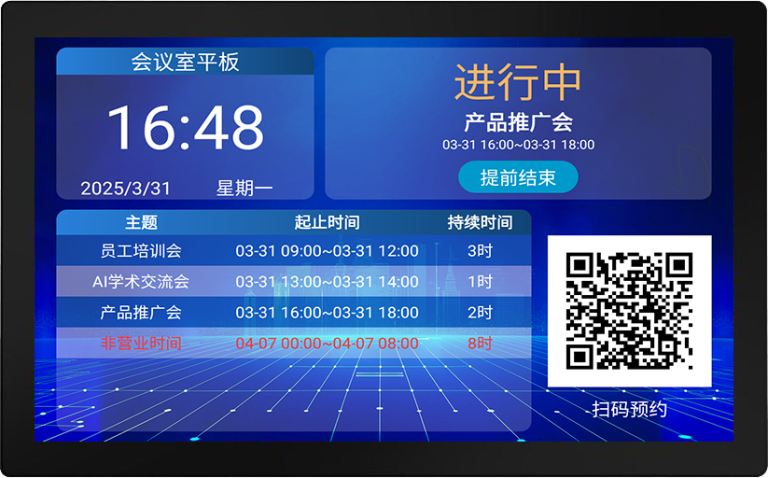 新闻动态 – 第 2 页 – 西墨 Thinmoo